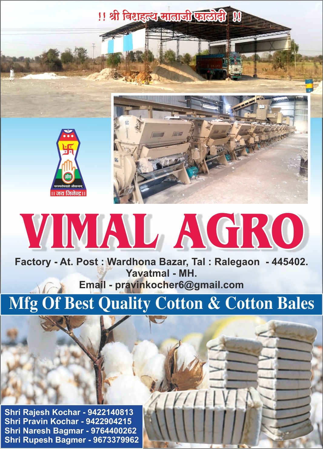 | Commodities India